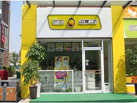 饮料加盟店图标
