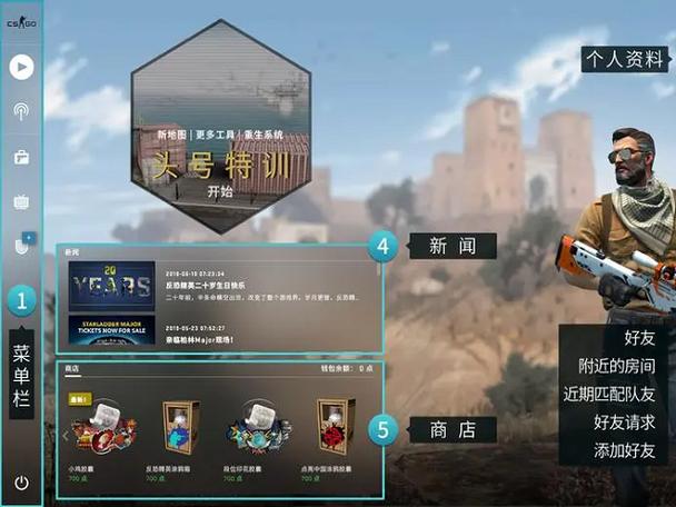 csgo如何开1v1房间图标