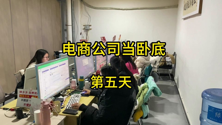 拼兔助手截图