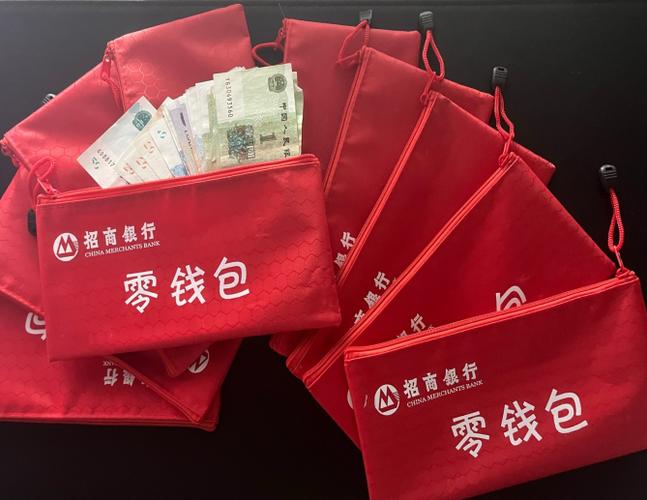 去银行兑换零钱需要准备什么图标