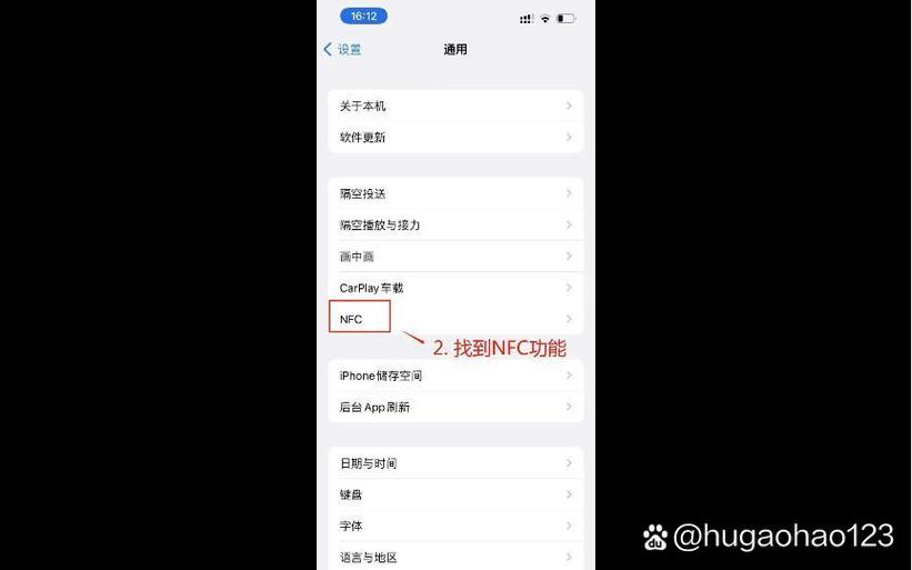 苹果13可以弄门禁卡吗?图标