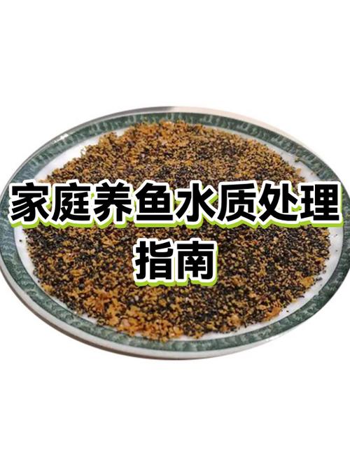 养鱼换水可以用自来水吗截图