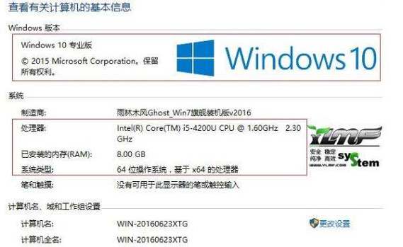 电脑开模拟器需要什么配置图标