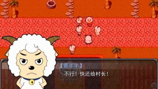 喜灰rpg和谐版图标