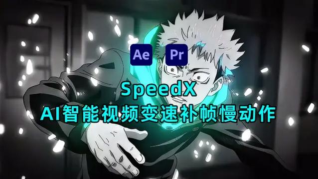智能补帧图标