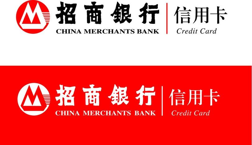 招商银行信用卡申请中心图标