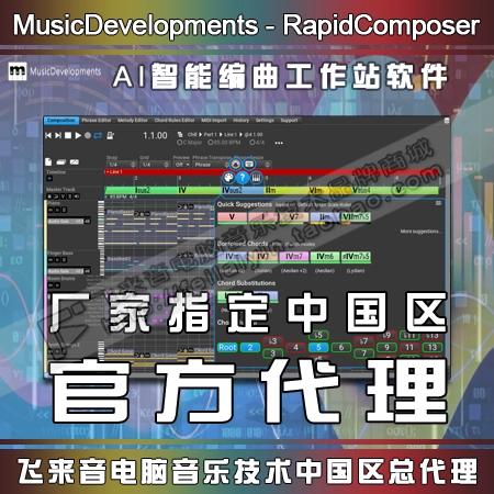 音乐编曲软件app图标