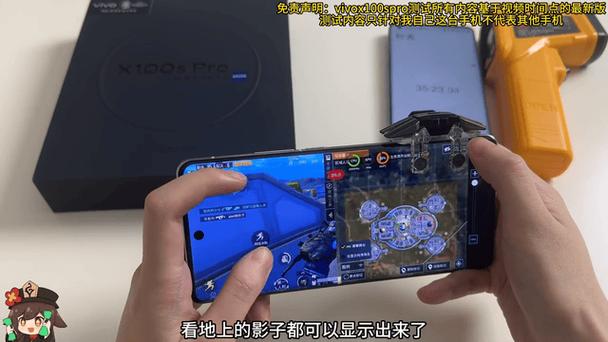 vivo吃鸡可以最高画质蛮图标