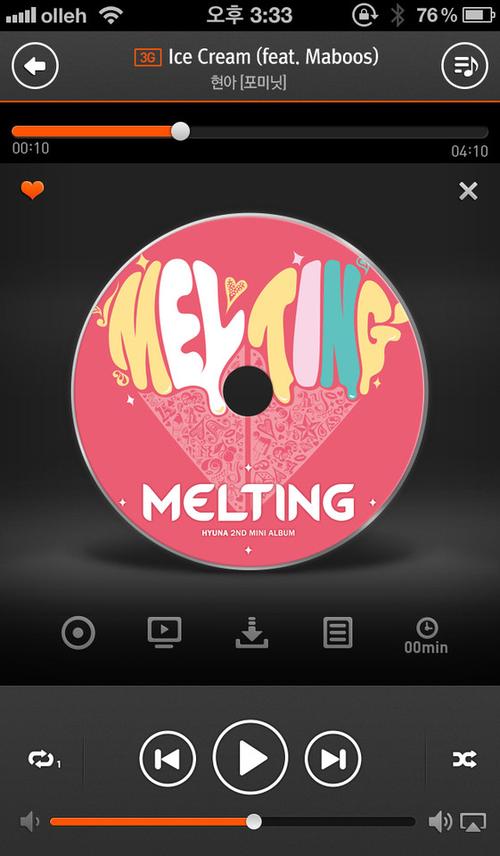 mp3免费下载图标