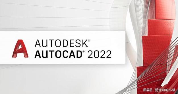 cad2022怎么样图标