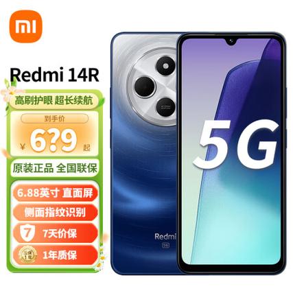 小米大屏手机有哪些图标