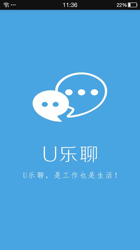 乐聊app图标