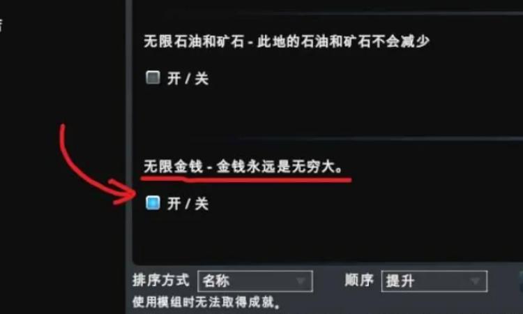 城市天际线无限金币在哪图标