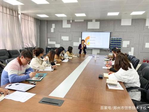 学技术的培训机构图标