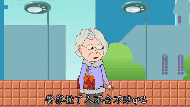 奶奶警察模组图标