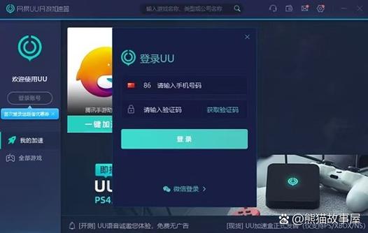 电脑游戏界面卡死,但语音能听见声音截图