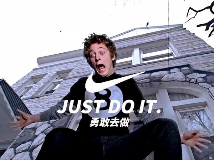 抖音最近很火的justdoit图标