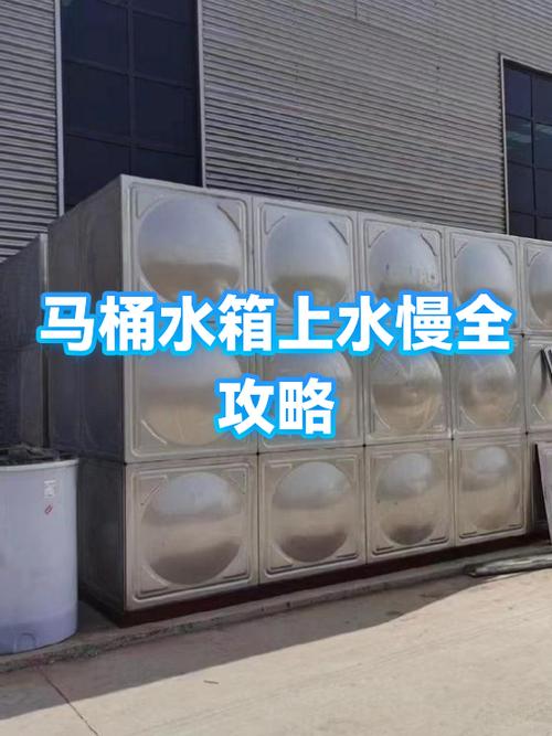 马桶水箱上水慢最简单解决方法图标