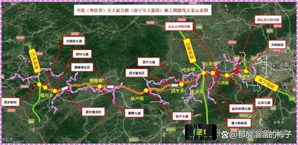 信宜大规划2026最新消息截图