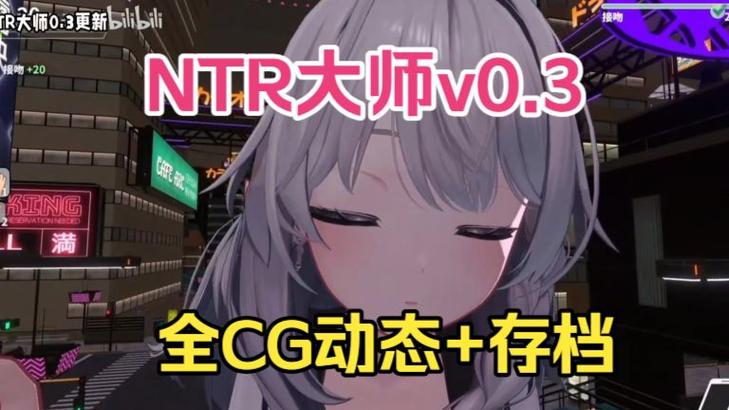 NTR大师手机版下载图标