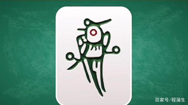 麻将一条截图