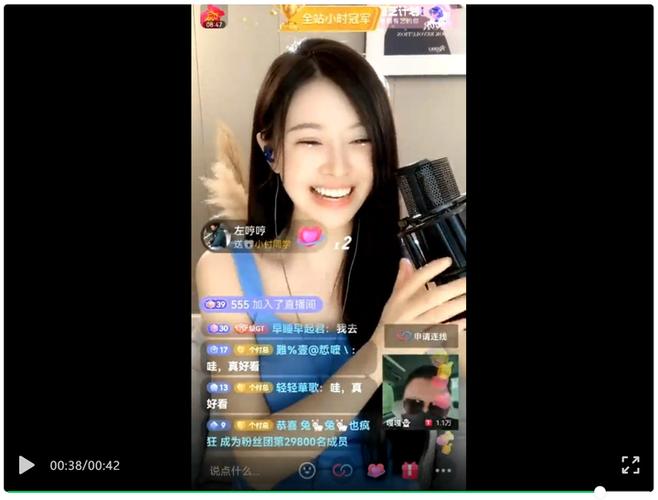 抖音57级截图