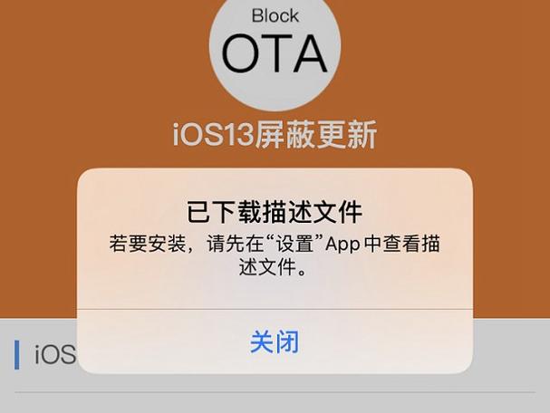 屏蔽更新系统图标