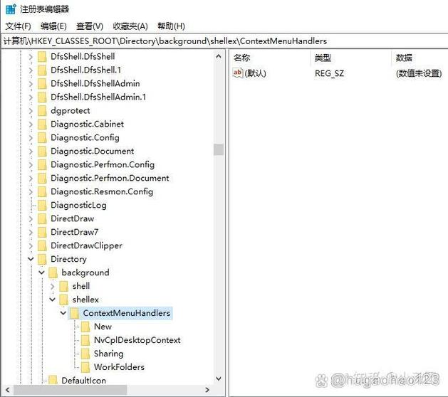 右键点击没反应的原因分析图标