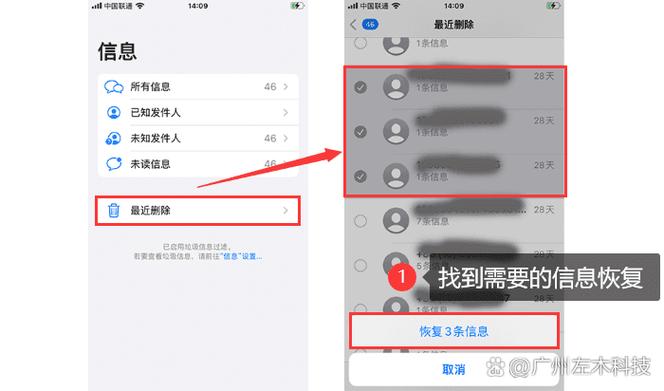 手机上的应用不小心删了怎么恢复截图