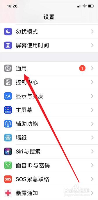 苹果手机应用商店语言怎么切换中文图标