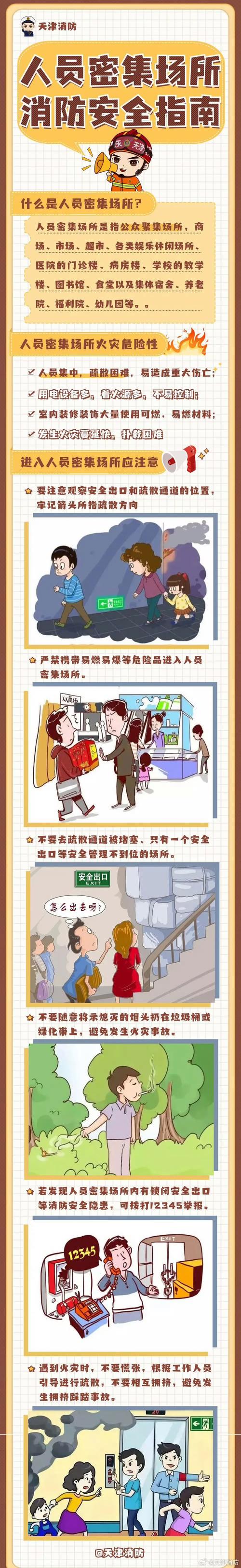 聚看点是不是正规软件