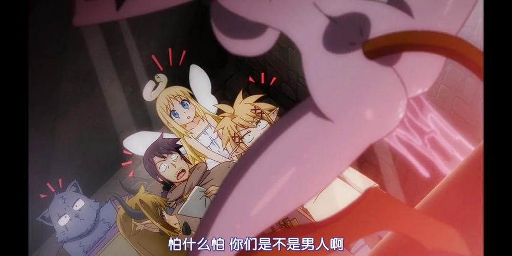 异种族娘风评鉴定指南无删改高能图标