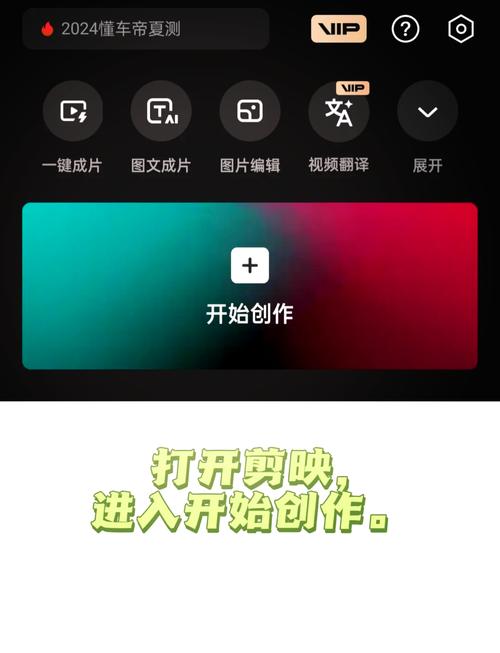 剪映里歌词怎么显示图标