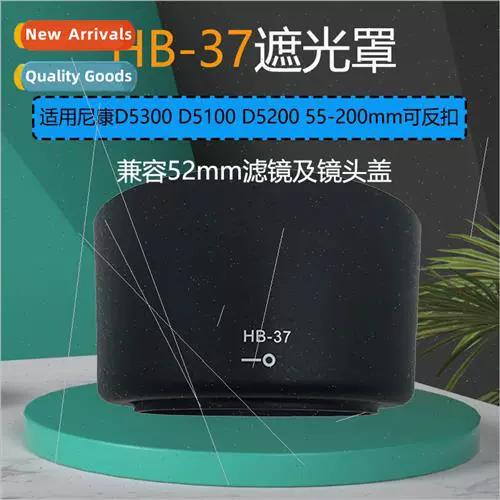 尼康D5300如何与手机连接