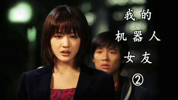我的机器人女友游戏2图标