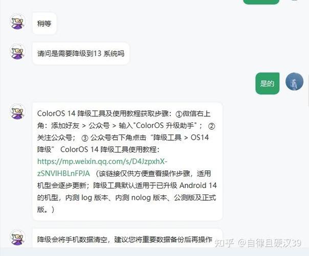 安卓系统可以降版本吗