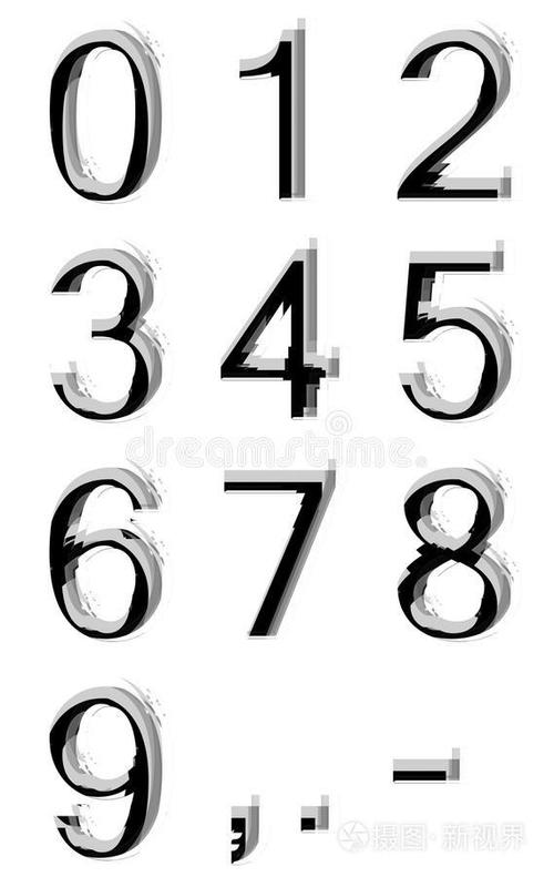 特殊数字符号0到9截图