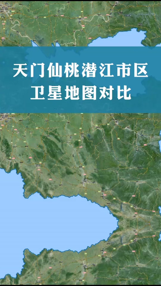 仙桃最新卫星地图截图