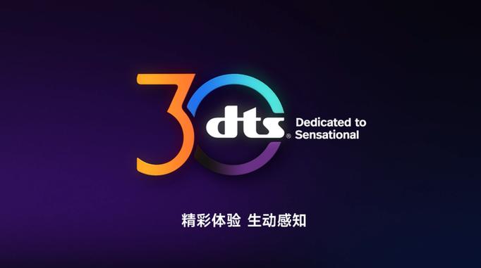 dts ultra图标