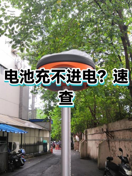 华为mate60充电突然变慢图标