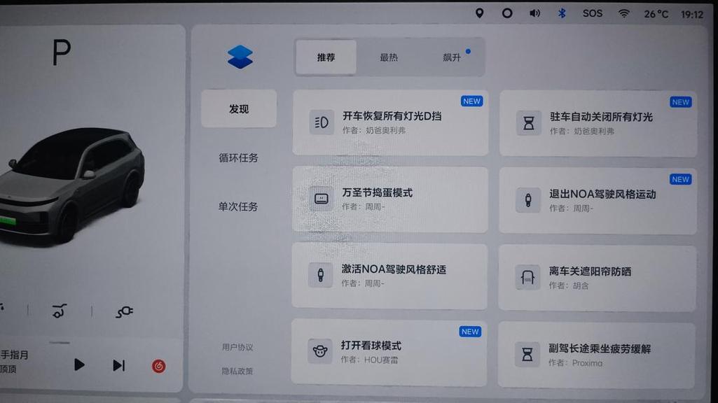 ipad怎么打开任务管理器图标