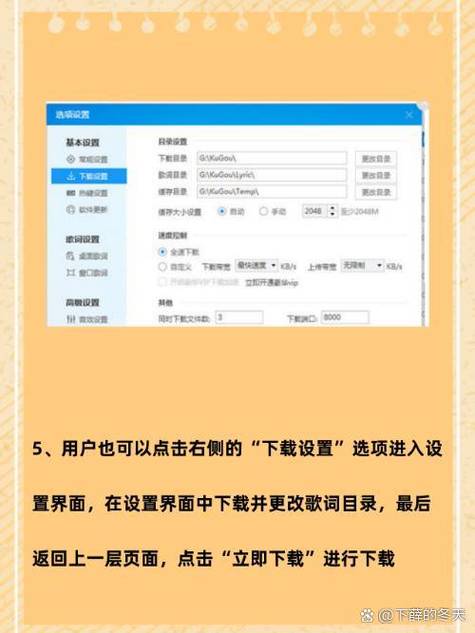 电脑酷狗音乐怎么下载到u盘图标