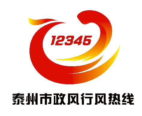 12345的寓意和象征图标
