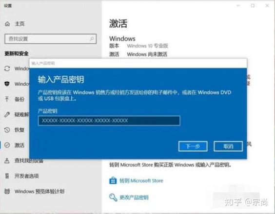 win10教育版激活密钥截图