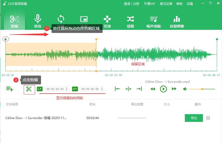 win10自带音乐剪辑图标
