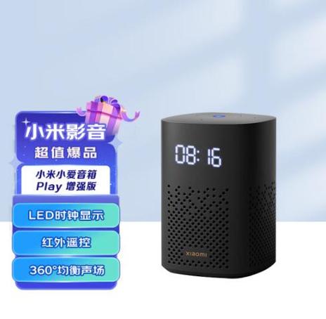 小米音响l05b使用教程图标