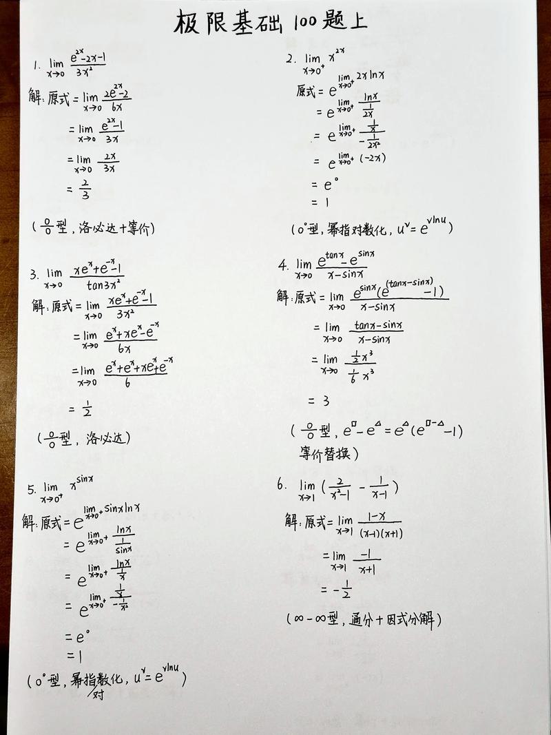 高数题在哪里拍照搜题截图