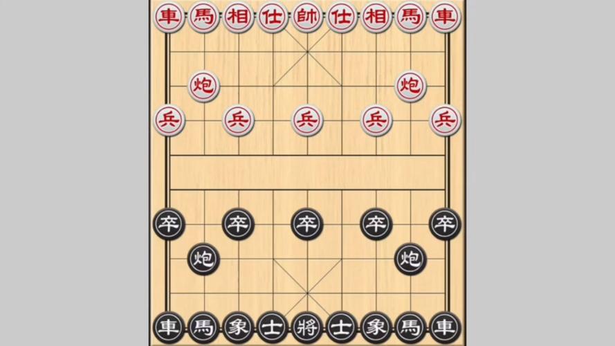 象棋后手万能布局图标