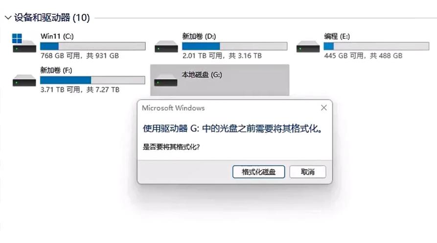 sd卡内存混乱怎么办图标