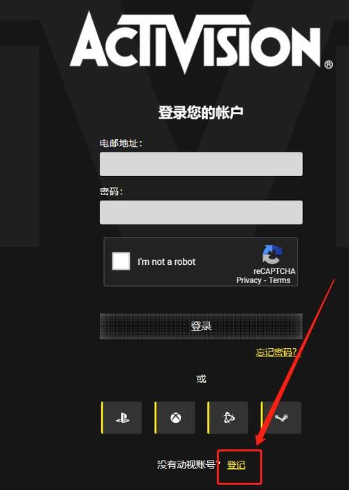 使命召唤怎么注册账号图标